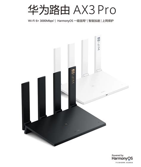 Huawei AX3 Pro router gets a new version with a dual-core Qualcomm chip ...