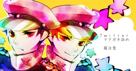 ダンガンロンパ ラクガキ詰め たぬきのマンガ 漫画 石丸清多夏 Pixiv