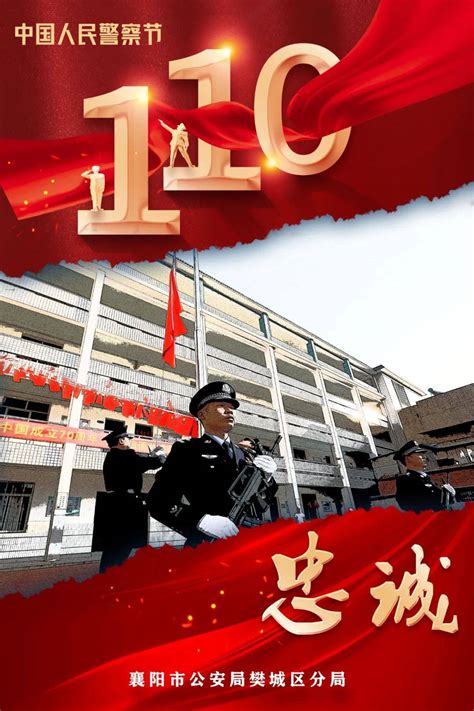 海报丨致敬无私奉献、勇毅前行的他们何瑾系列功能