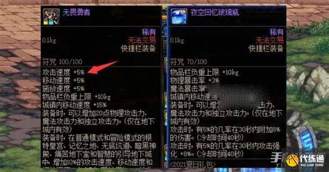 《dnf》纹章礼包获取方式与选择建议