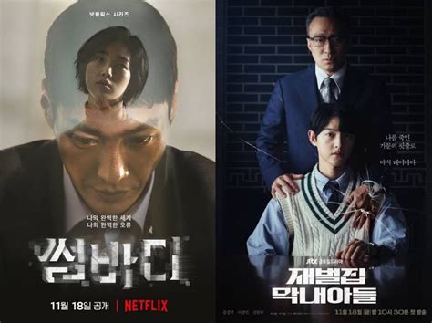 Daftar Drama Korea Yang Tayang Bulan November 2022 Part 2