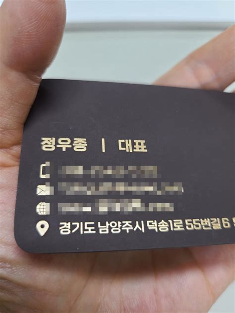 강서구인쇄소 마곡인쇄 강서구명함 마곡명함 고급금박명함 네이버 블로그 강서구인쇄소 마곡인쇄 강서구명함 마곡명함 고급금박명함 네이버 블로그