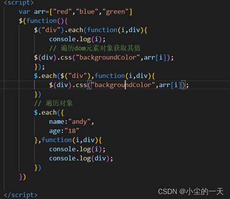 Jquery中~购物车全选按钮的制作与优化购物车按钮的制作 Csdn博客