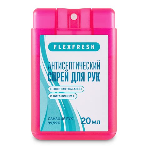 Спрей для рук Flexfresh спиртовой для детей и взрослых красный купить ...