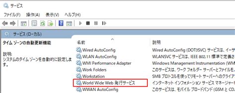 Aspnetとwindows10のiisでhello Worldを表示する Itsakura