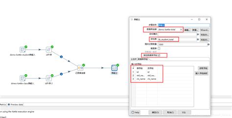 Kettle使用、kettle新建转换、kettle新建作业spoon作业如何建 Csdn博客 Kettle使用、kettle新建转换、kettle新建作业spoon作业如何建 Csdn博客