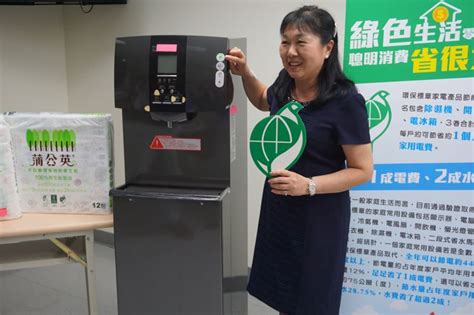 環保標章產品集點 將能折抵消費金額 生活 Nownews今日新聞