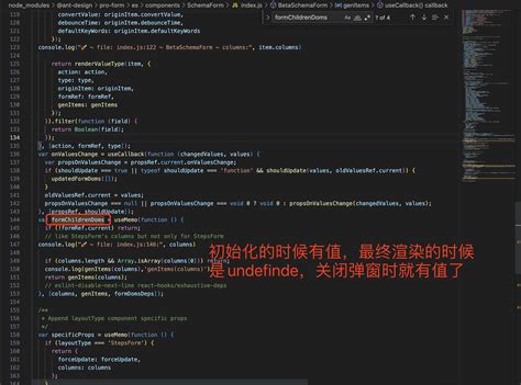 BUG BetaSchemaForm layoutType DrawerForm 无法渲染 item Issue 7258