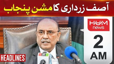 Asif Zardari On Mission Hum News Headlines Youtube