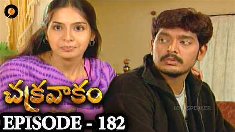 Chakravakam Telugu Serial Full Episodes Download - windowskeen