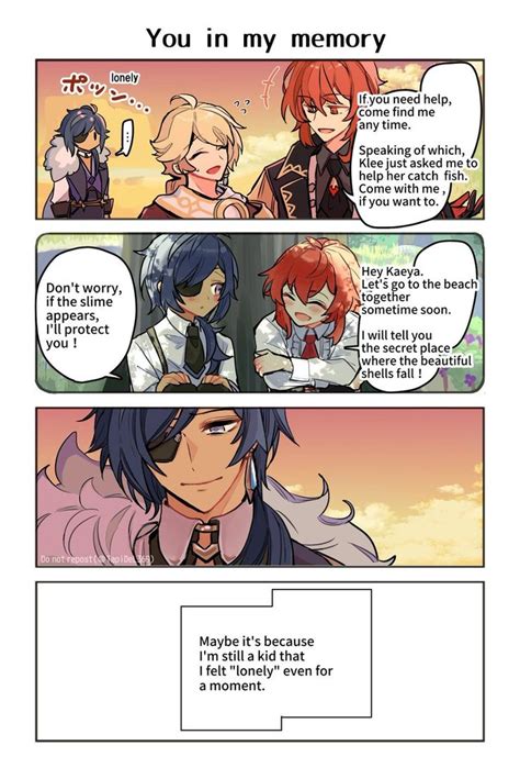 タピ On X キャラクター 塗り絵 漫画 神