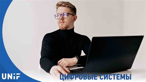 Магистратура по программе «Цифровые системы и разработка услуг