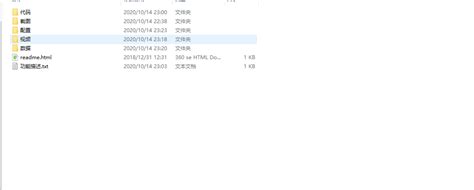 java ssh sqlserver教师评价管理系统 代码 当牛作码
