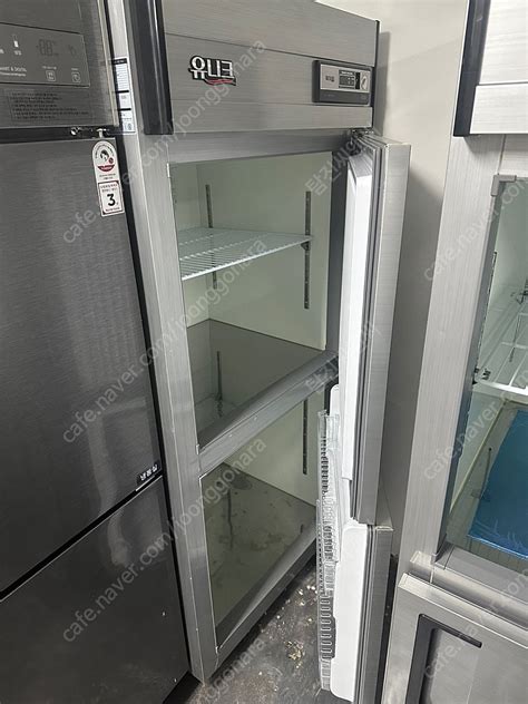 253045박스 업소용 냉장고 냉동고 냉장냉동 냉장고 중고나라