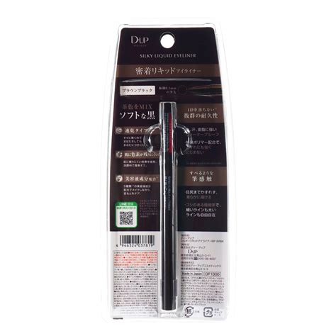 Dup シルキーリキッドアイライナーウォータープルーフ ブラウンブラック スギ薬局 Beauty Store