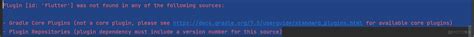 Plugin Id Flutter Was Not Found In Any Of The Following Sources解决方法江上清风山间明月的技术博客51cto博客
