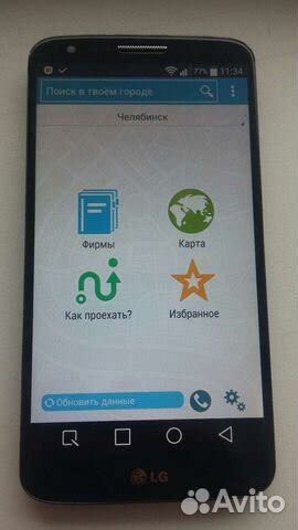 LG G2 D802, 2/32 ГБ купить в Челябинске | Электроника | Авито