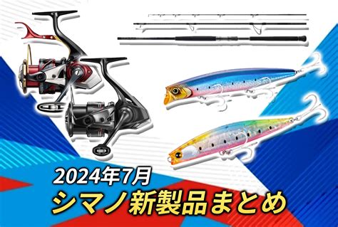 Minagimans Fishing Adventures In Japan｜heres A Translation Of A