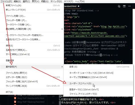 Vscode のスニペットという短文登録 戯れ言葉