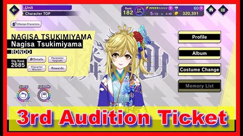 D4dj Groovy Mix En Winter Festival 2023 2024 ~ Petit Audition