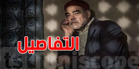 جريدة الحرية التونسية ماذا يحاك لتونس من مخططات تزامنا مع الانتخابات