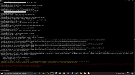 Установка библиотеки tensorflow EnvironmentError WinError 5 google