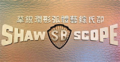 Shaw Brothers Martial Arts Films 1983 Martial Arts And Action Entertainment