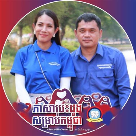 ក្រុមការងារអភិវឌ ក្រុមការងារអភិវឌ្ឍយុវជនខេត្តបន្ទាយមានជ័យ