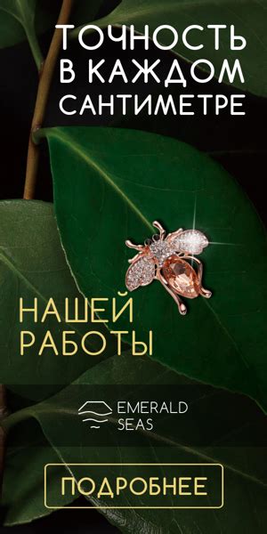 Шаблоны баннеров для рекламы Ювелирных изделий