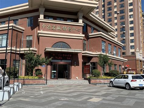 中冶蓝城怎么样、好不好中冶蓝城评价 长春房天下