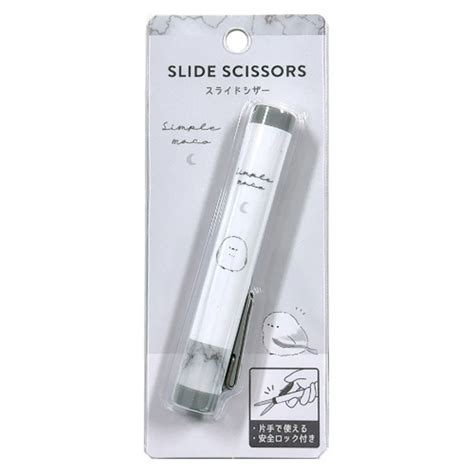 키니나루 카미오 슬라이드 스틱 가위 귀여운 오목눈이 뱁새