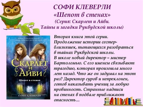 Новые поступления книг для подростков Online Presentation