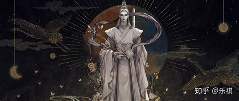 天官赐福百无禁忌 知乎