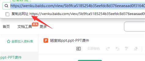 冰点文库下载器2023最新版冰点文库下载器2023最新版下载 百度资源分享 免费版 开心电玩