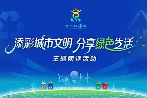 居民阶梯电价计费方法共分三档，计算方式看这里北京日报网
