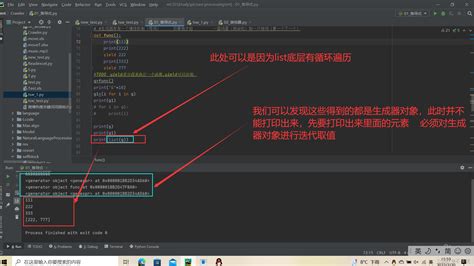 python中生成器的惰性机制 阿里云开发者社区