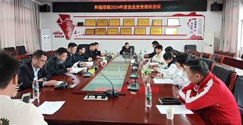 湖南桑植县利福塔镇 ：坚持“三化”工作法 守护人民群众“舌尖上的安全”腾讯新闻