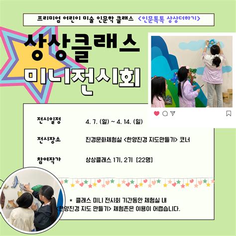 전체일정 공연 전시 행사 강서구 문화시설 통합운영관리시스템