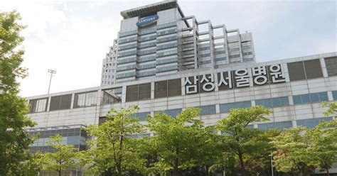 삼성서울병원 메르스 최종승소정부 607억 보상