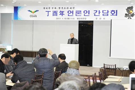 곽상욱 오산시장 ‘교육도시 오산 시즌2 완성 위한 ‘오산백년교육 3대 정책 추진