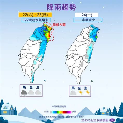 冷氣團「連4天跌破10度」！還有寒流直衝台灣？氣象專家曝機率 生活 Nownews今日新聞