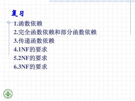 access 6查询 word文档在线阅读与下载 无忧文档