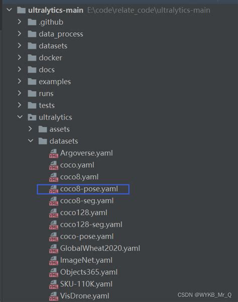 YOLOv8 pose关键点检测自制数据集 yolov8 pose CSDN博客