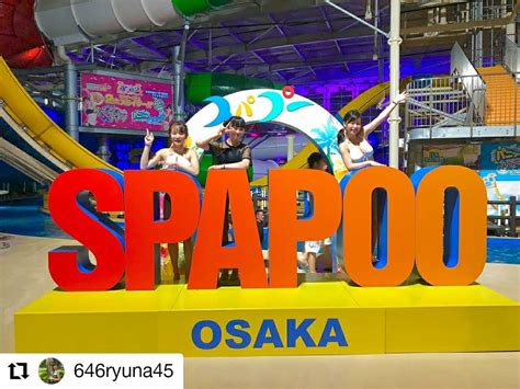 Repost 646ryuna45 • • スパワールド ホテル＆リゾート（旧 スパワールド世界の大温泉） Facebook