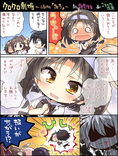 クロノクロック