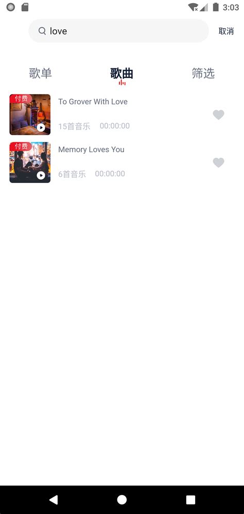 Flutter 自定义segmentcontrol 腾讯云开发者社区 腾讯云
