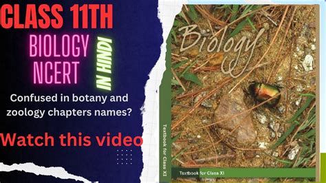 Botany Chapters Class 11 And 12 At Jenenge Blog