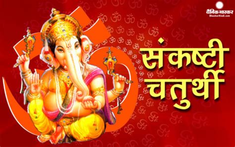 इस विधि से करें गणपति पूजा विपदाएं होंगी दूर बढ़ेगी सुख समृद्धि
