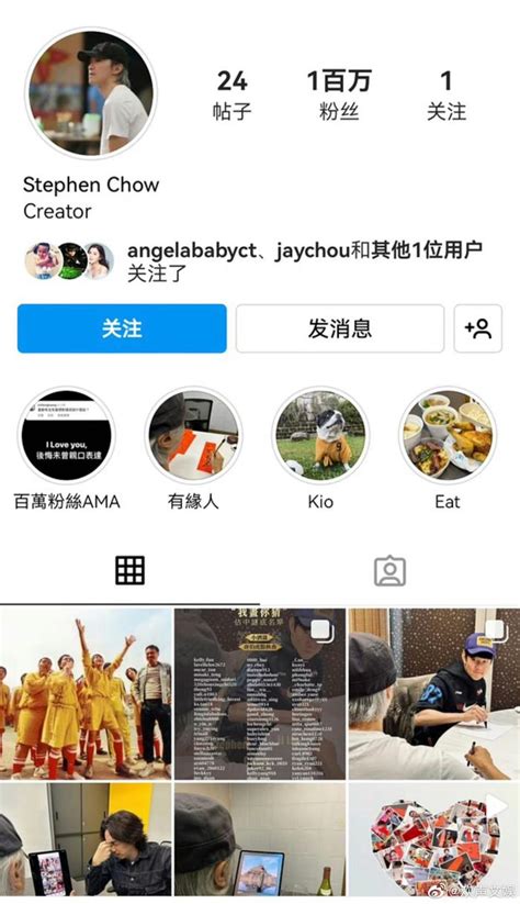 周星驰在四人中选择了lisa，这什么梦幻联动啊，谁不爱大美女