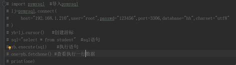 pymysql的安装与使用——python pymysql uai 博客园
